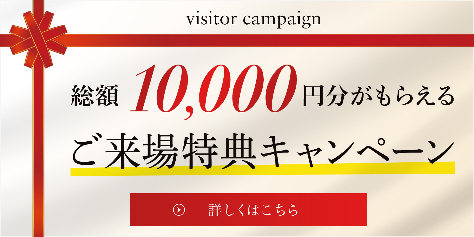 【公式】クレアホームズ富山白銀町グランビュー|富山地鉄富山軌道線「荒町」停留場徒歩5分|セントラル総合開発の新築分譲マンション