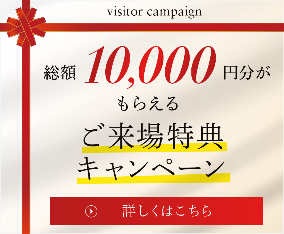 【公式】クレアホームズ富山白銀町グランビュー｜富山地鉄富山軌道線「荒町」停留場徒歩5分｜セントラル総合開発の新築分譲マンション 